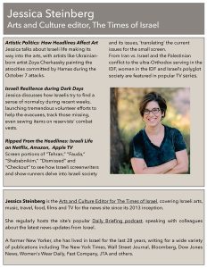 Jessica Steinberg – Kolot Management